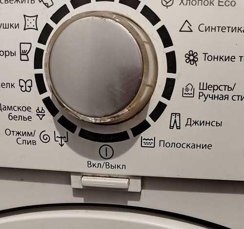 Стиральная машина electrolux