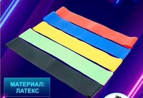 Фитнес резинки