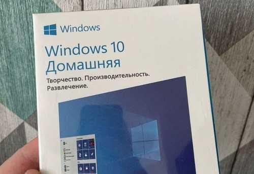 Windows 10 home box (коробка)домашняя