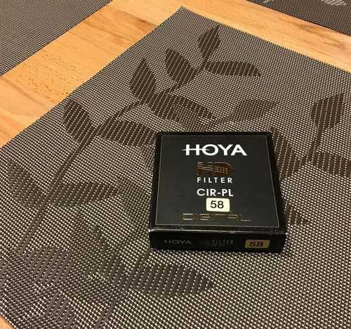 Светофильтр Hoya PL- CIR HD 58