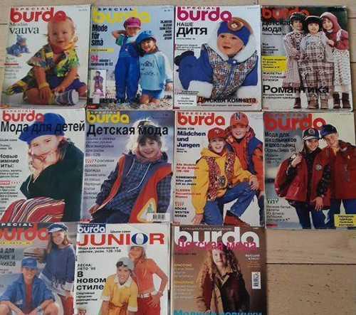 Журналы Burda special