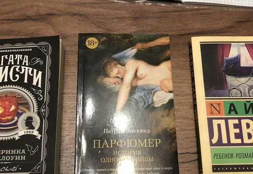 Книги, цена за 1 шт