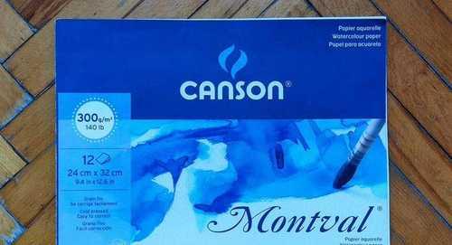 Акварельная бумага Canson Montval 24*32 300г/м 8л