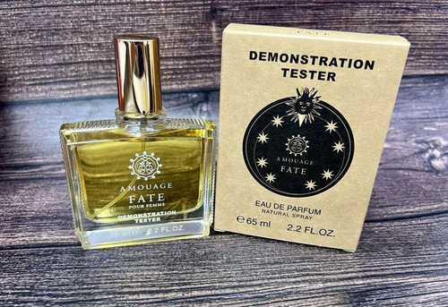 Amouage fate