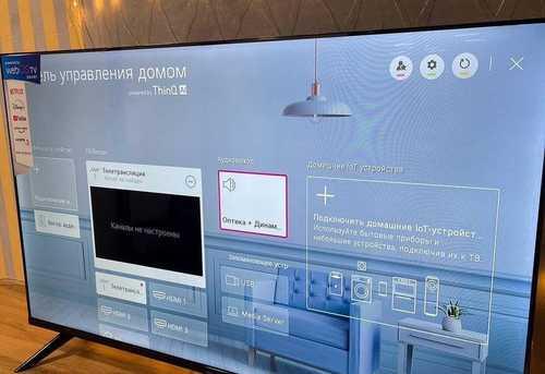 Телевизор SMART TV 50" Новый