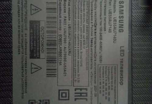 55" Телевизор Samsung ue55au7140u 2021 LED