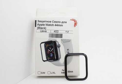 Защитное Стекло на Apple Watch 44 mm