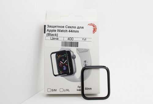 Защитное Стекло на Apple Watch 44 mm