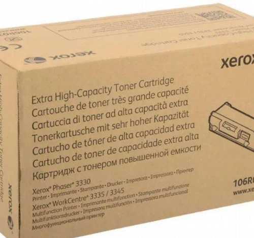 Картриджи Xerox 106R03623