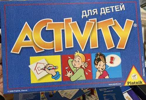 Настольная игра Activity для детей