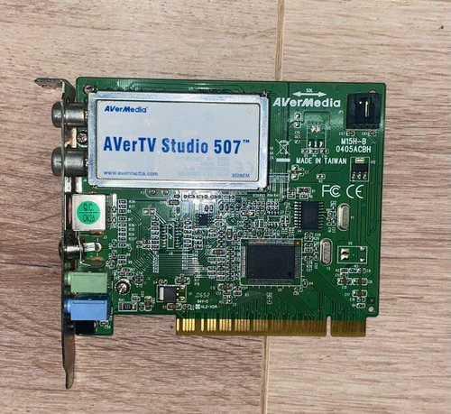 Тв-тюнер AVerMedia Technologies AverTV Studio 507