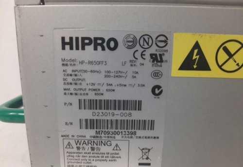 Блок питания Intel 650W APP4650wpsu Hipro HP-R650