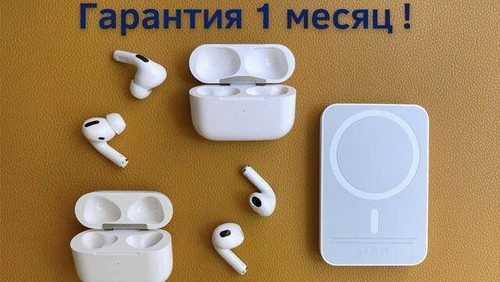 AirPods 3 / AirPods Pro