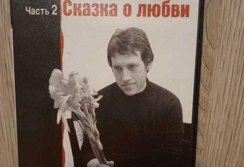 Владимир Высоцкий 3 DVD