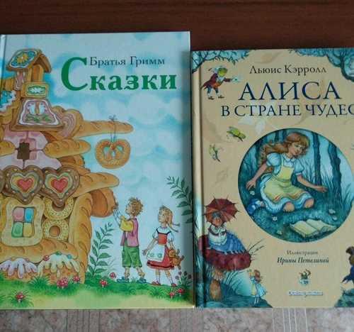 Алиса в стране чудес,Б.Гримм Сказки,Книжка-пианино