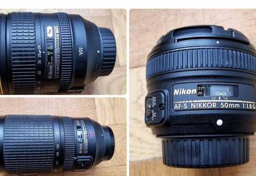 Объективы Nikkor 24 120, 70-300 и 50 mm