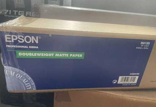 Фотобумага Epson Doubleweight matter paper S041385