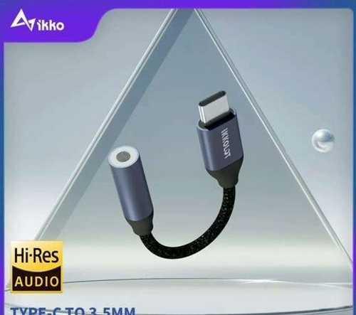 Цап для наушников ikko, Hi-Fi DAC