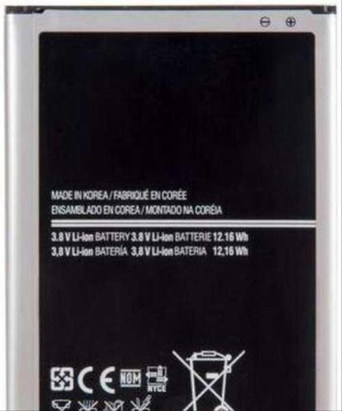 I9200) аккумулятор для Samsung Galaxy Mega