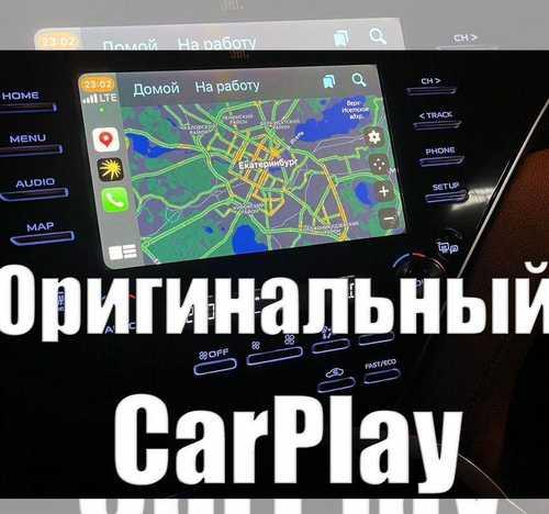 Активатор CarPlay/androidauto Camry 70 Камри 70