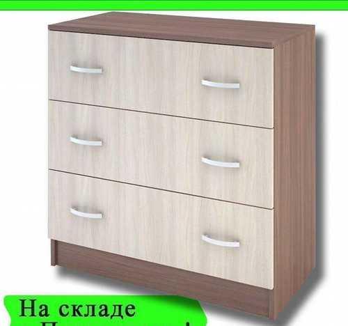 Комод 80 см 3 ящика