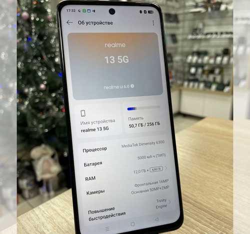 realme 13 5G, 12/256 ГБ