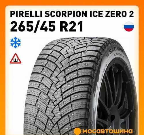 Pirelli Scorpion Ice Zero 2 265/45 R21 108H