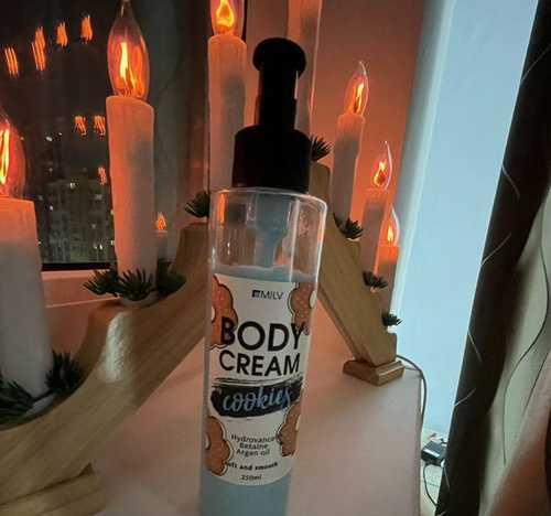 Body cream