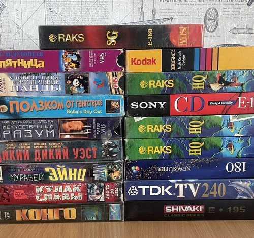 Видеокассеты vhs