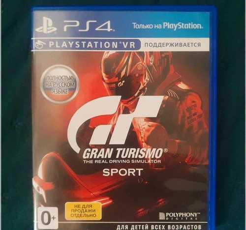 Grand Turismo Sport и Ufc 2 диск Ps4