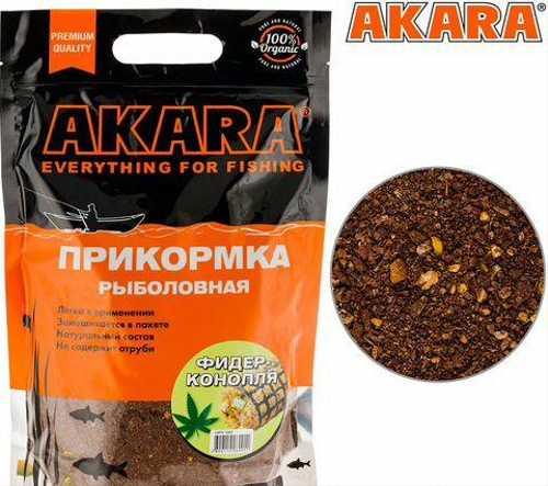 Прикормка Akara Premium Organic 1,0 кг Фидер Коноп