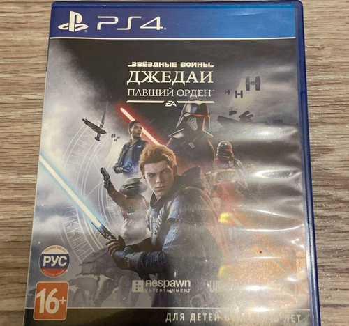 Диски на ps4