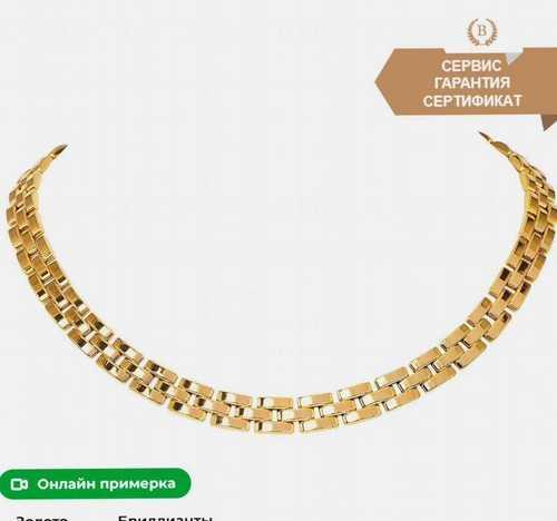 Колье Cartier Maillon Panthere из желтого золота