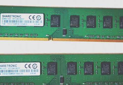 Оперативная память ddr3 dimm 2x2Gb