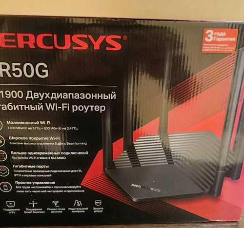 Роутер mercurys mr50g