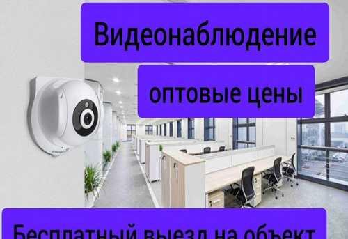 IP-видеокамеры для бизнес-центра
