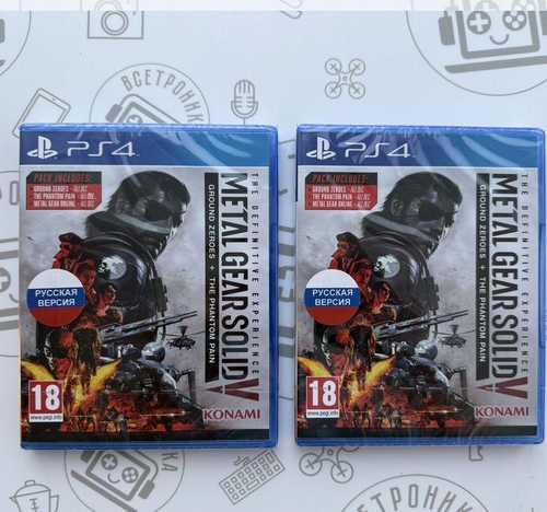 Metal Gear Solid 5 Definitive Experience (PS4)