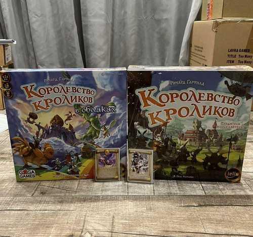 Настольная игра Королевство кроликов