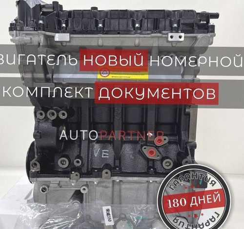Двигатель новый 15S4G 1.5 Zotya T600