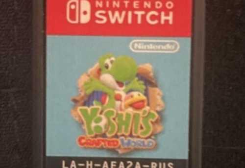 Yoshi crafted world switch