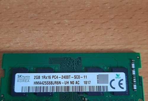 Оперативка Sk hynix 2gb 1rx16 pc4-2400t-sco-11