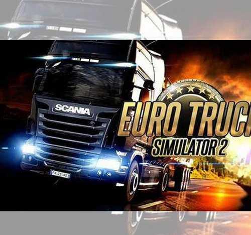 Euro truck simulator 2 *онлайн steam   почта