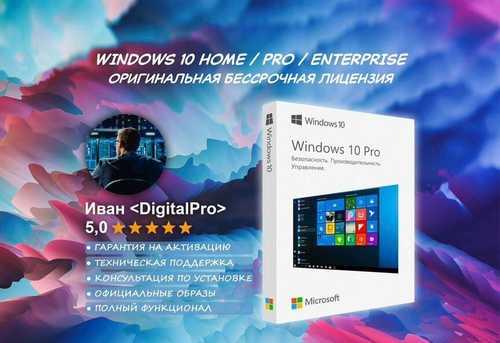 Windows 7 / 10 / 11 - Home / Pro / Enterprise