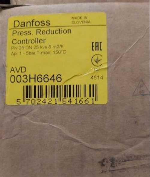 Danfoss AVD Регул. давления DN25 003H6646
