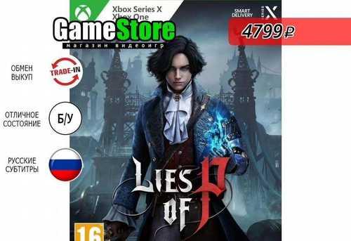 Lies of P Русские субтитры Xbox One / Xbox б/у