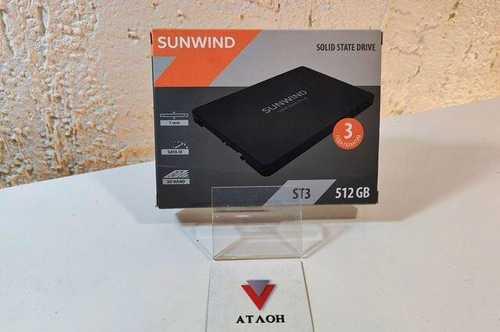 Новый SSD Sunwind ST3 512GB - 500Мб/с / 450Мб/с