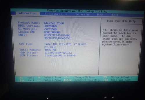 15.6" Lenovo IdeaPad Y560, 320 ГБ, Core i7-740QM, RAM 4 ГБ, ATI Mobility Radeon HD 5730 1 ГБ