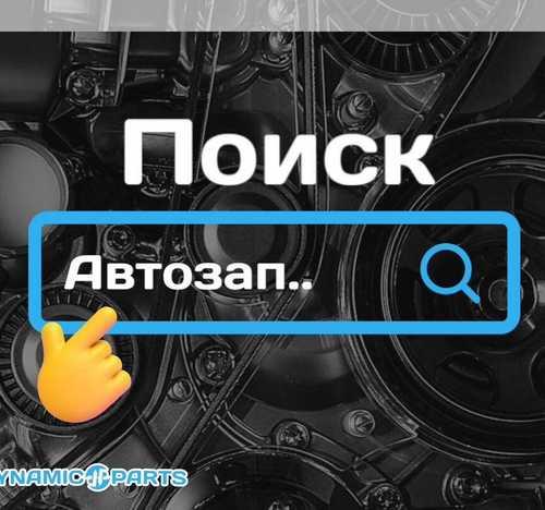 905.910 Уплотняющее кольцо, дифференциал, Уплотнительное кольцо