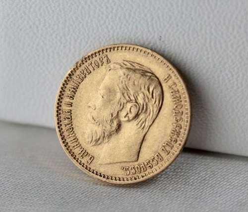 Монета 5рублей 1898г. аг. Николай 2. Золото 900