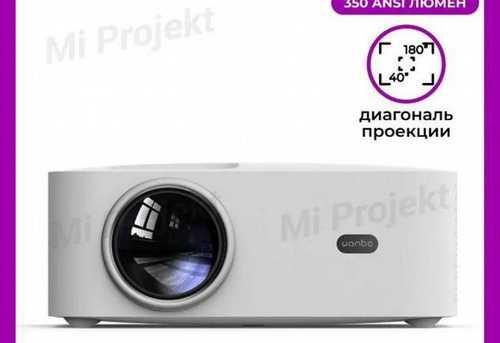 Проектор xiaomi wanbo x1 pro